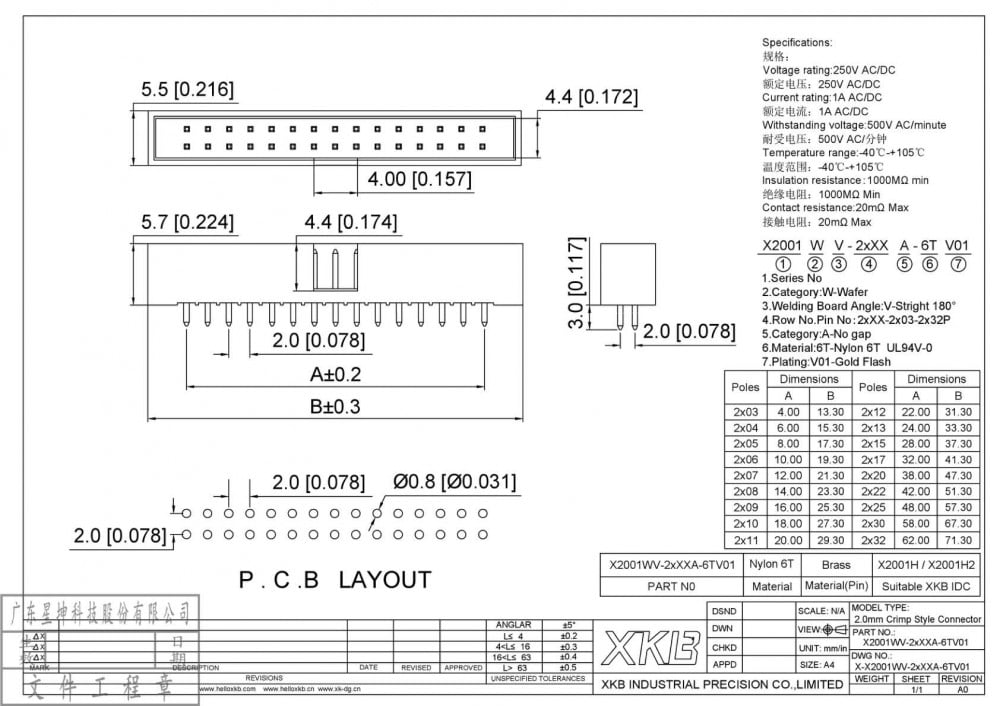XKB Connection X2001WV-2x11A-6TV01 technical drawing