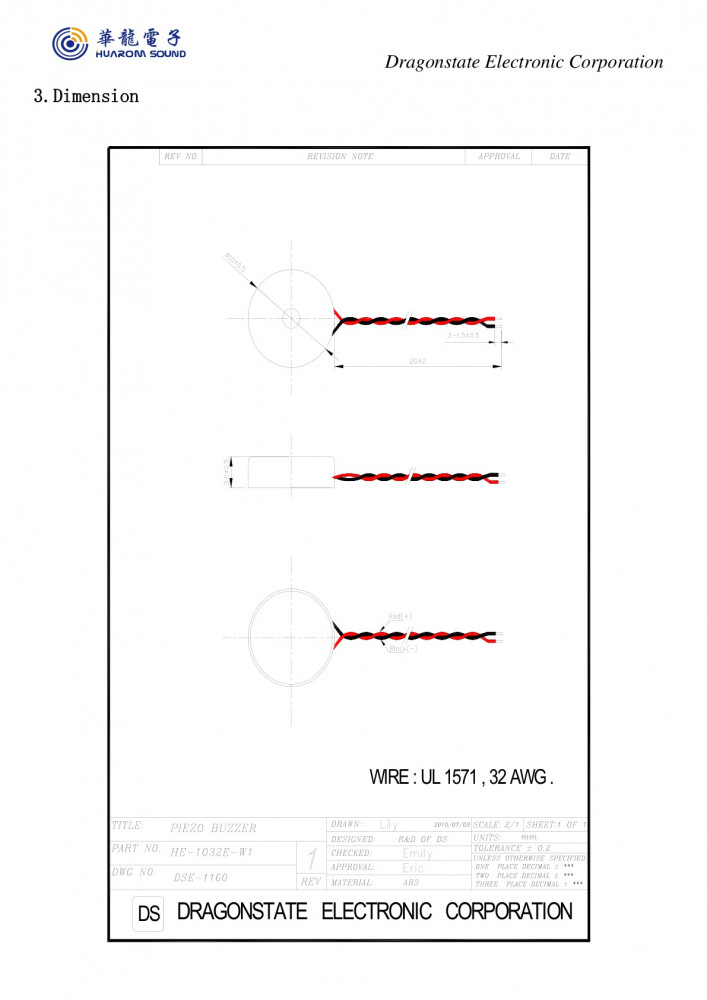 HZ-1032E-W1 dimension page