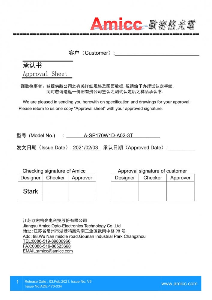 A-SP170W1D-A02-3T datasheet page 1
