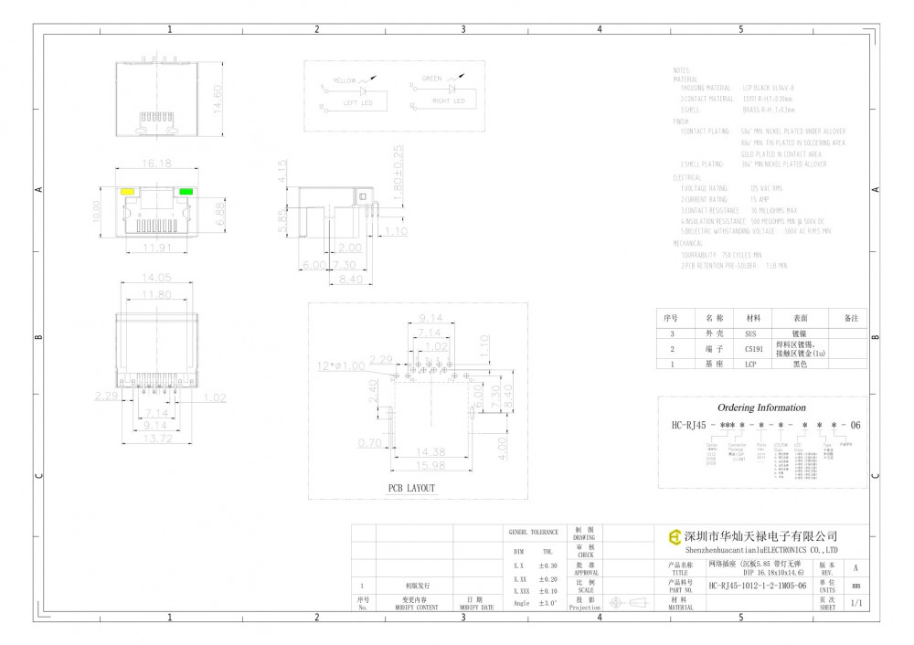 HC-RJ45-1012-1-2-1M05-06 technical document preview