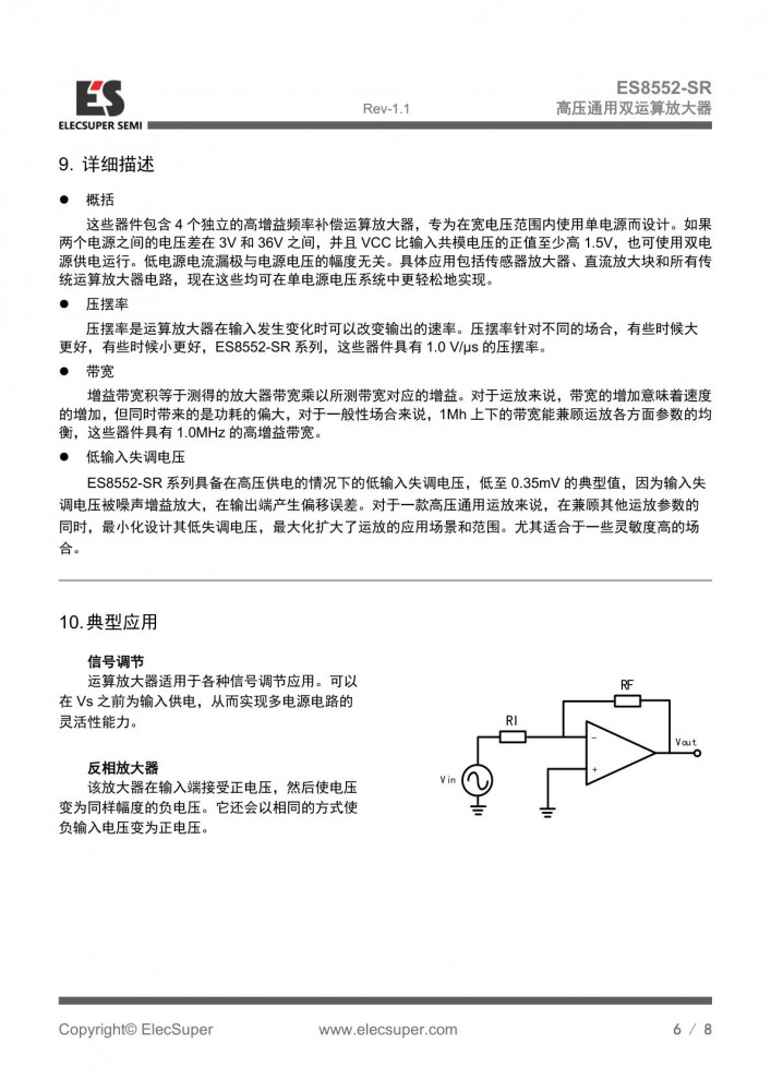 ES8552-SR datasheet page 6