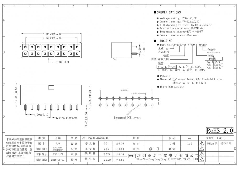 CST CS-1150-18AWVOT(0118) engineering drawing