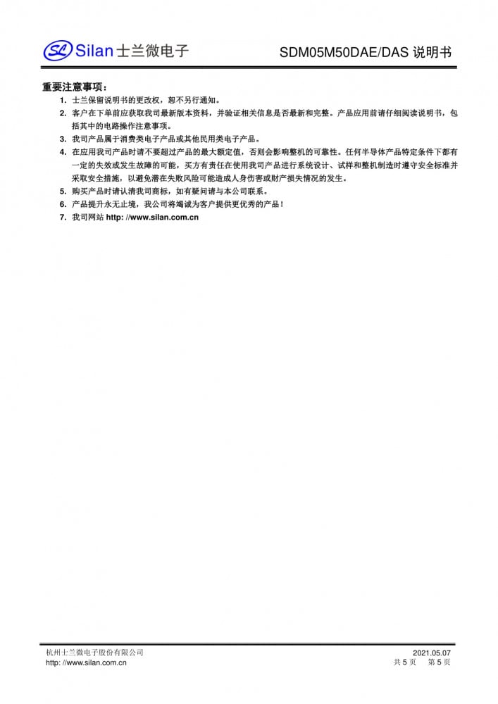SDM05M50DASTR datasheet page 5