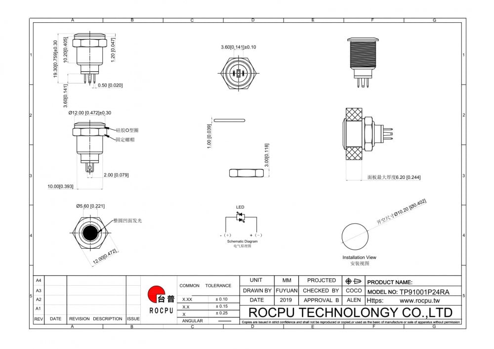 TP91001P24RA technical drawing page 1
