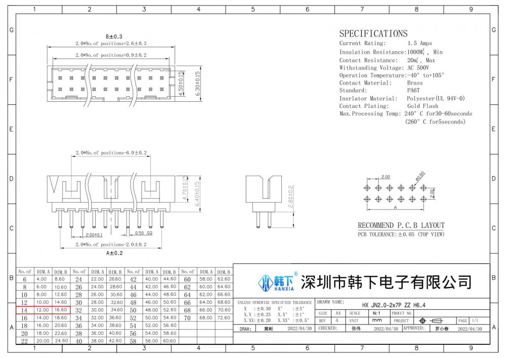 HANXIA HX JN2.0-2x7P ZZ H6.4 technical drawing
