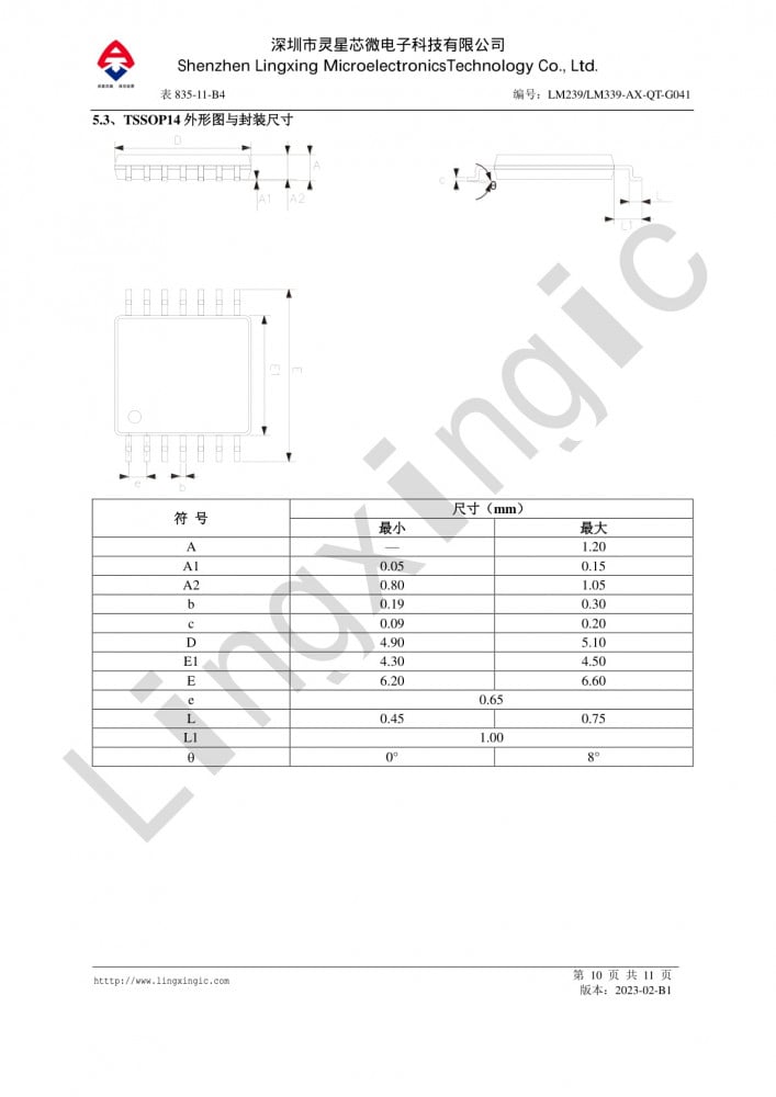 LM339N(LX) datasheet page 10