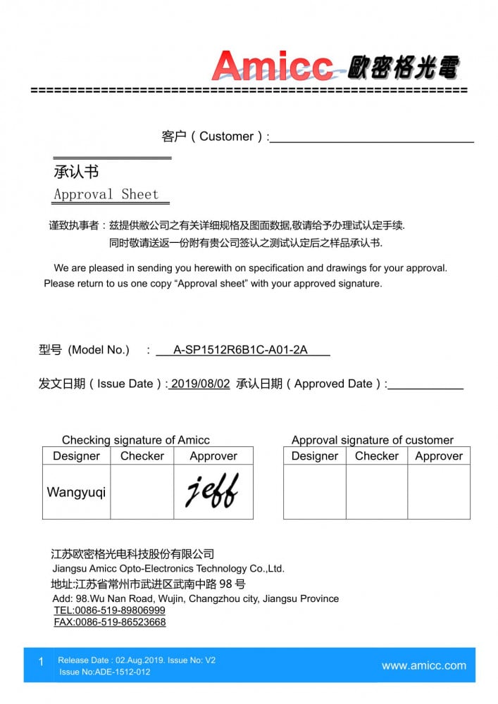 A-SP1512R6B1C-A01-2A datasheet page 1