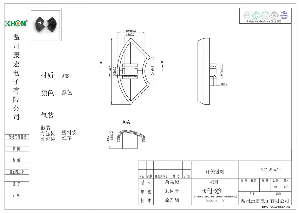 SC229AA1 technical drawing