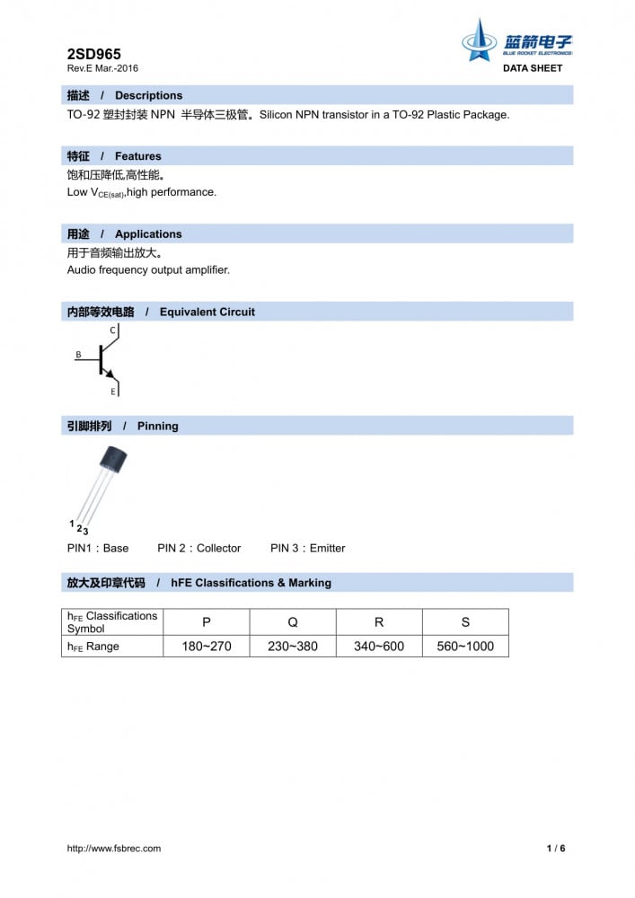 2SD965-R datasheet page 1