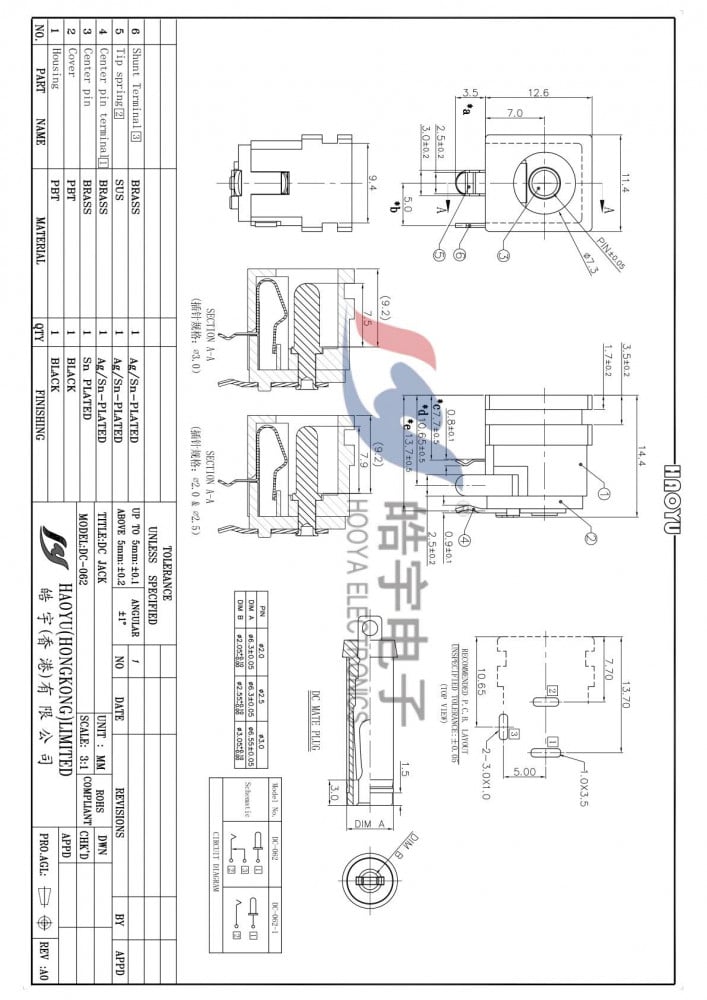 HOOYA DC-062 drawing page 1