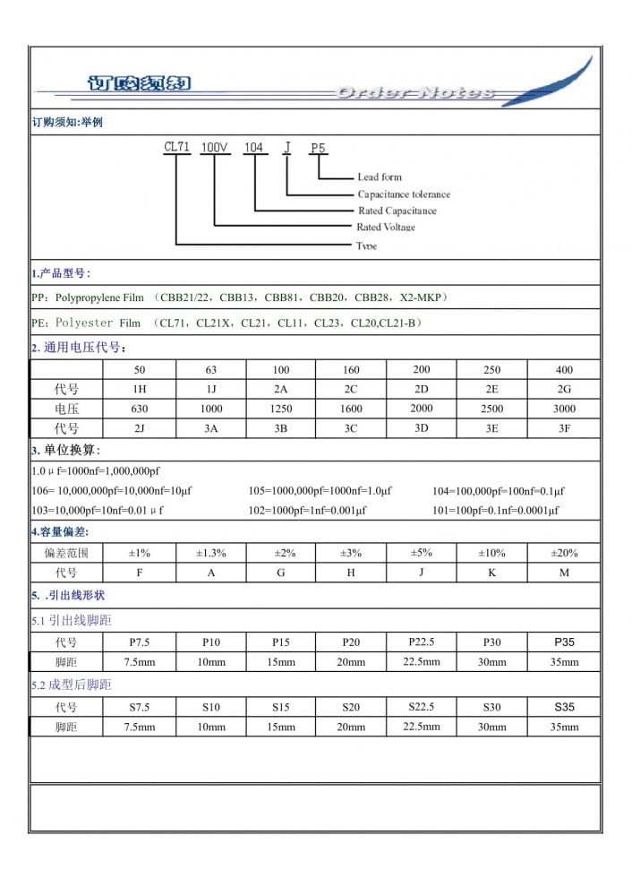 KYET PE333J2A0501 document page 9