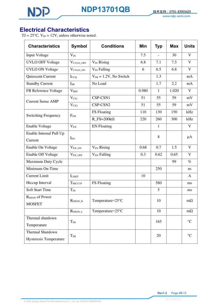 NDP13701QB datasheet page 5