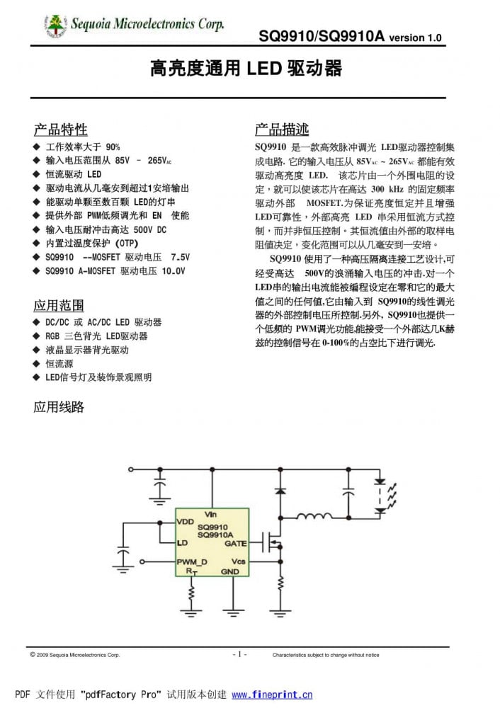SQ9910AMST datasheet page 1