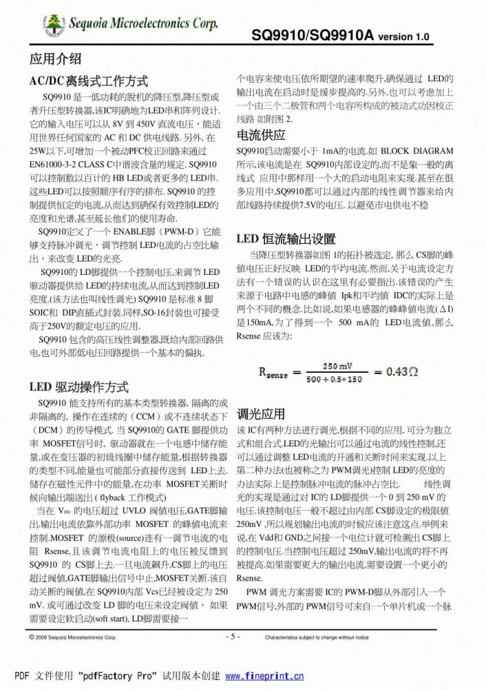 SQ9910AMST datasheet page 5