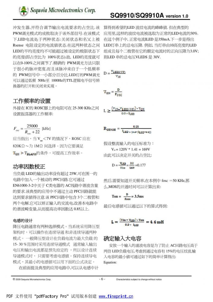 SQ9910AMST datasheet page 6