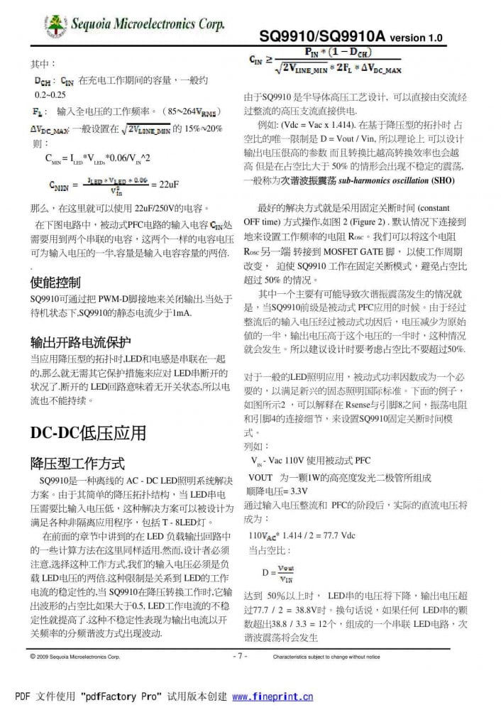 SQ9910AMST datasheet page 7