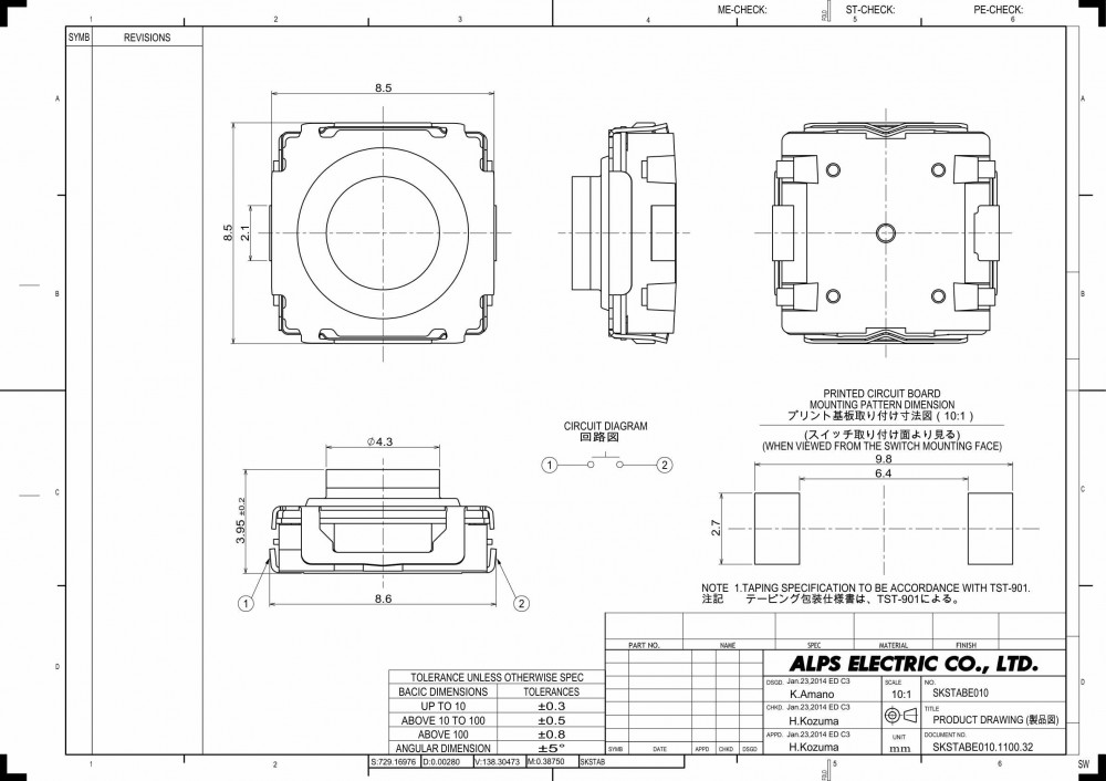SKSTABE010 specification page 1