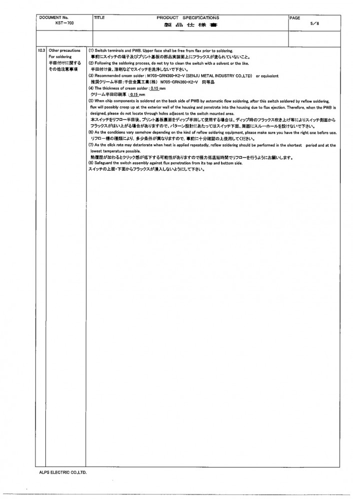 SKSTABE010 specification page 6