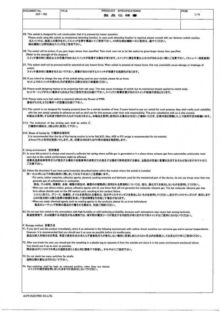 SKSTABE010 specification page 8
