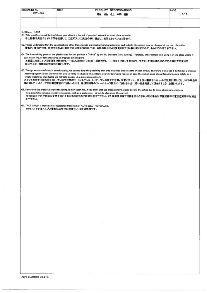 SKSTABE010 additional document page