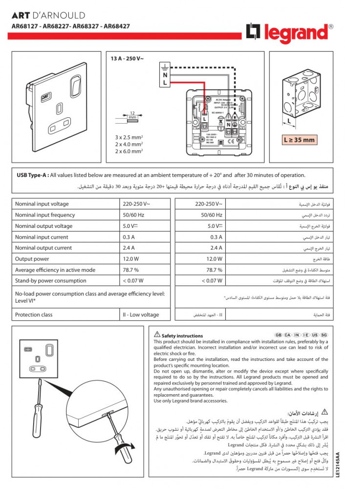 Legrand AR-68127 technical document page