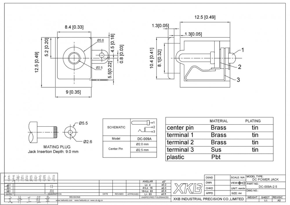 XKB Connection DC-009A-2.5 technical drawing