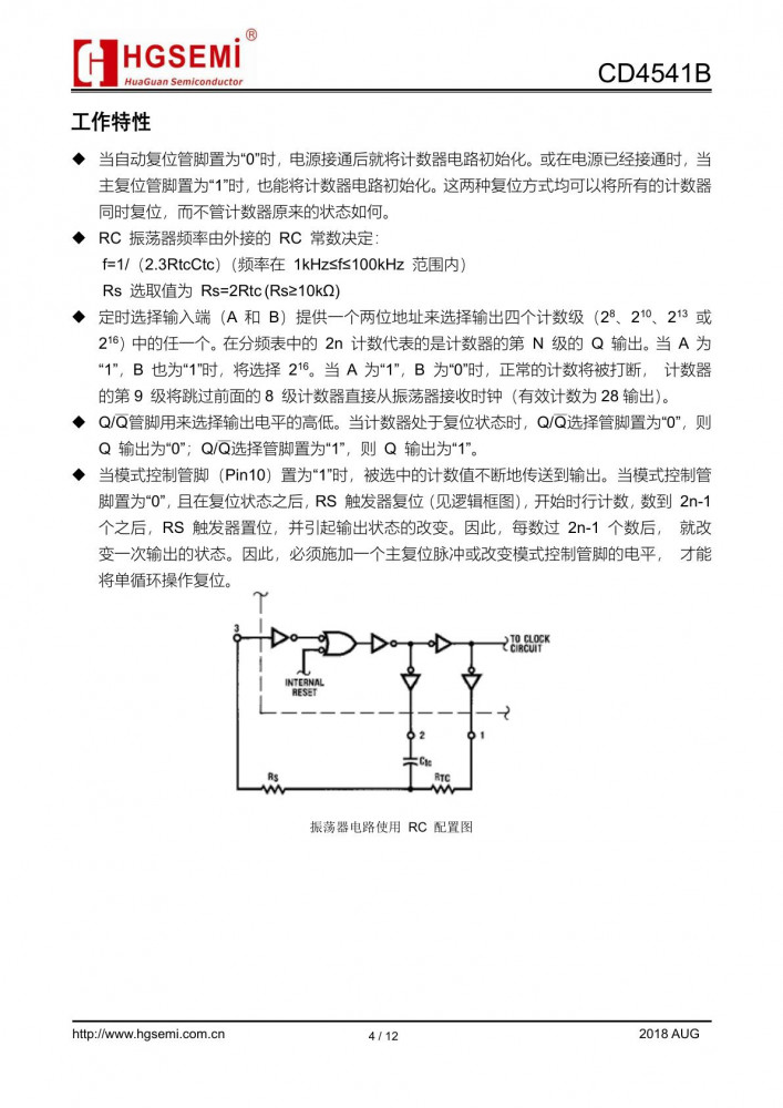 CD4541BM/TR datasheet page 4