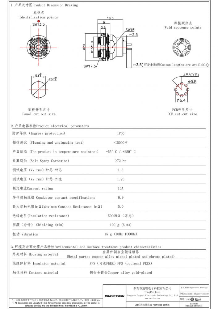R.EEG.2B.08.CSN technical drawing preview