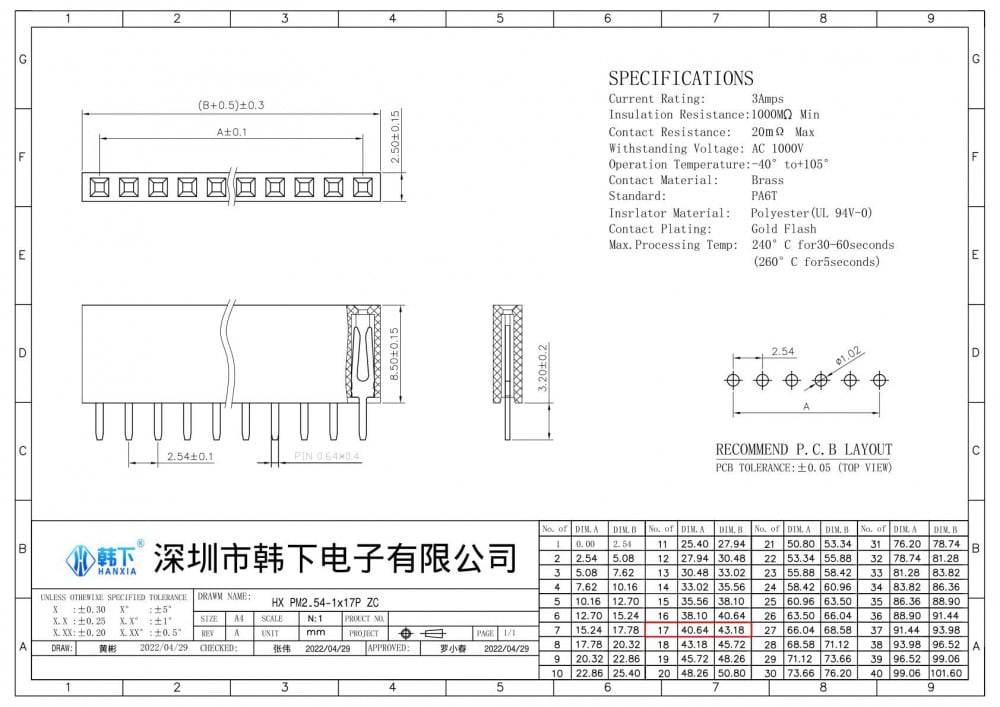 HX PM2.54-1x17P ZC technical drawing