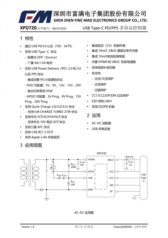 XPD720BP25 datasheet page 1