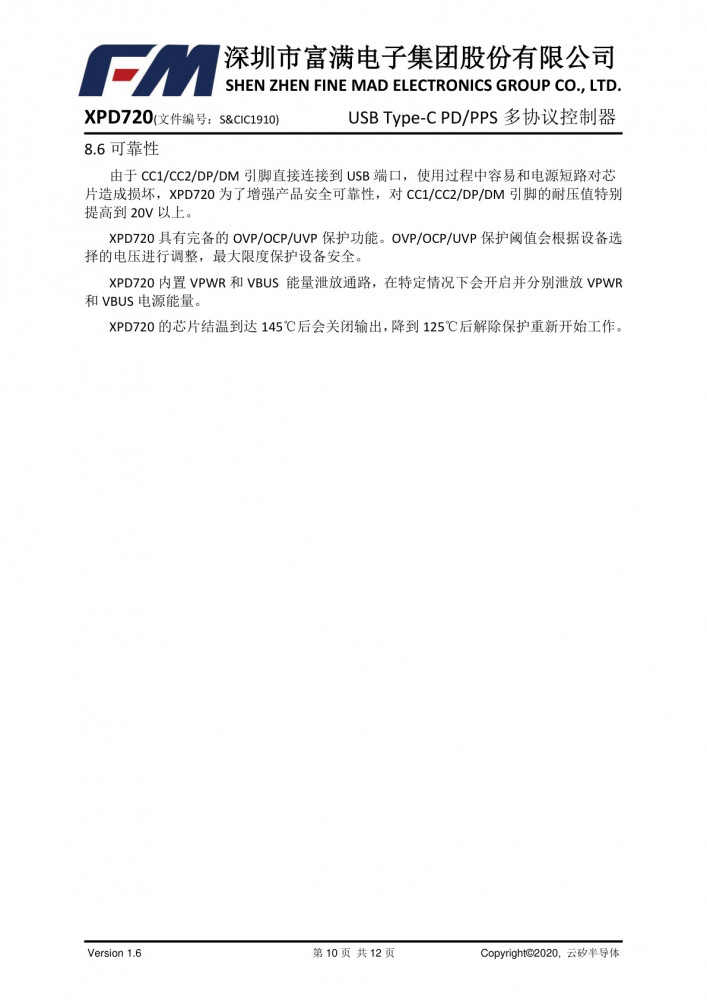 XPD720BP25 datasheet page 10