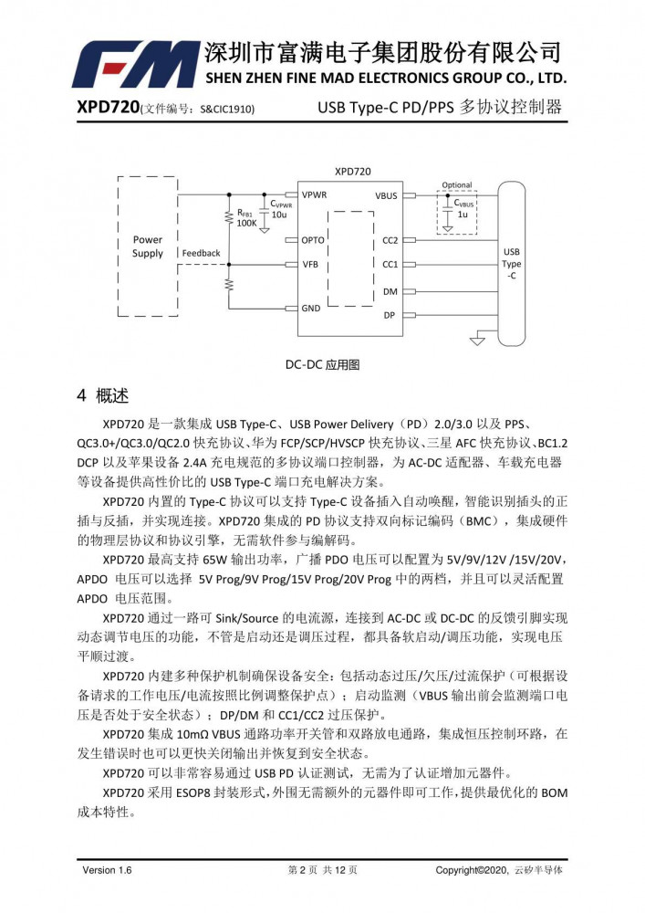 XPD720BP25 datasheet page 2