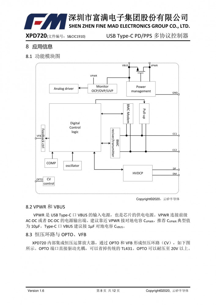 XPD720BP25 datasheet page 8