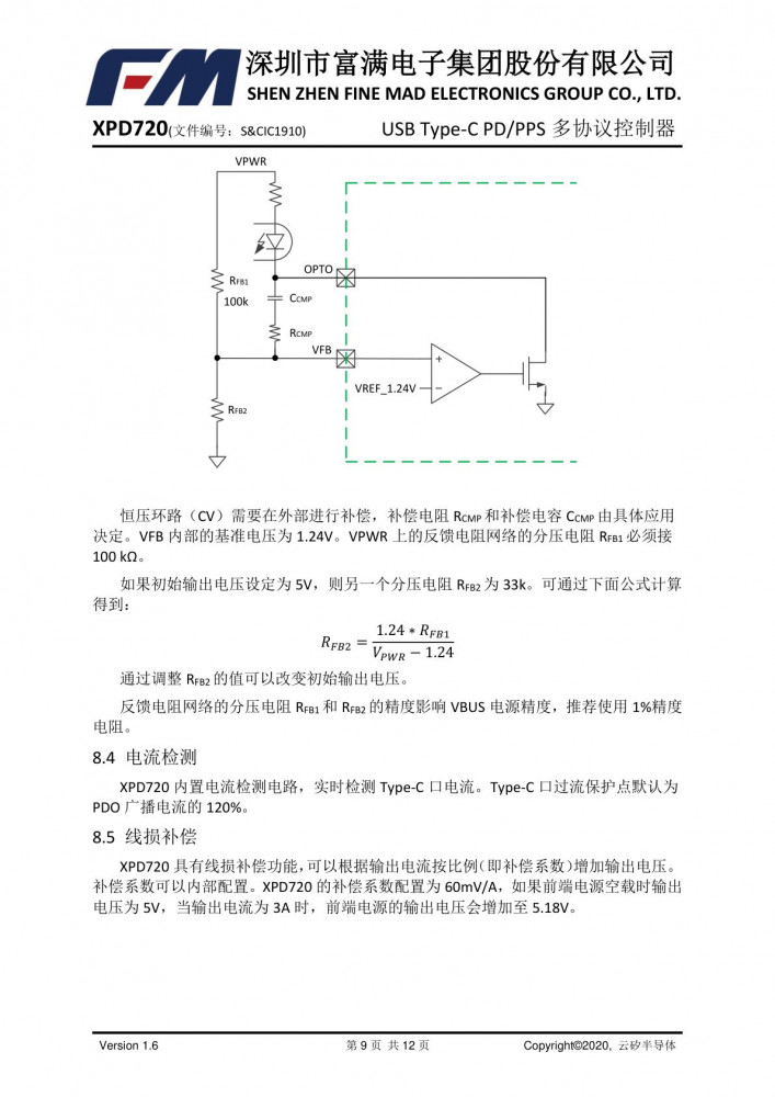 XPD720BP25 datasheet page 9