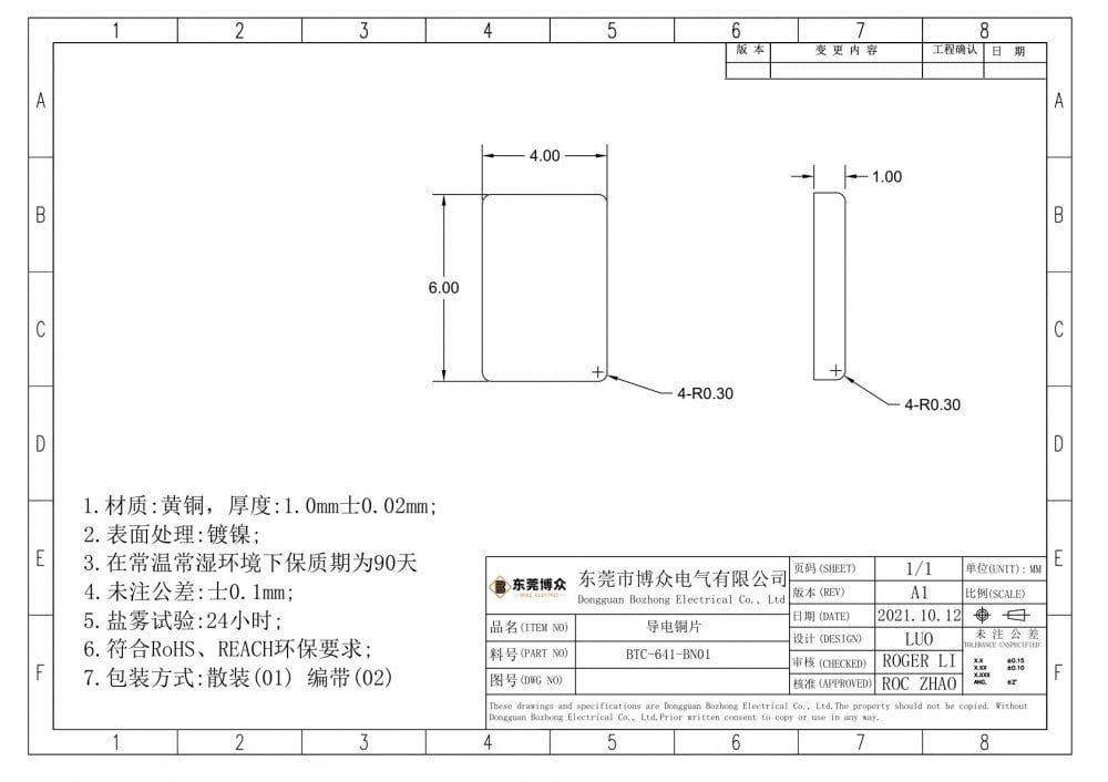 BTC-641-BN01 technical document preview