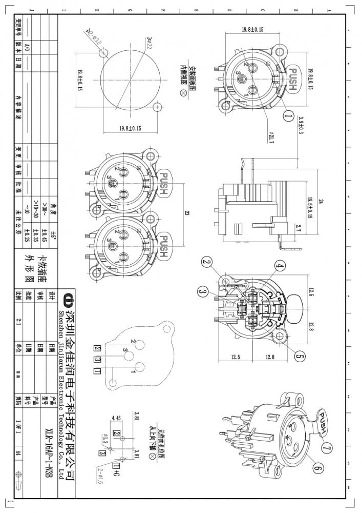 XLR-16AP-1-N3B datasheet page 1