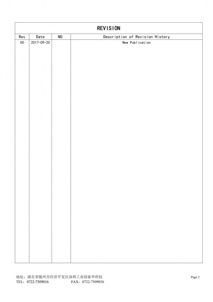 SX32Y025000BC1T specification page 2