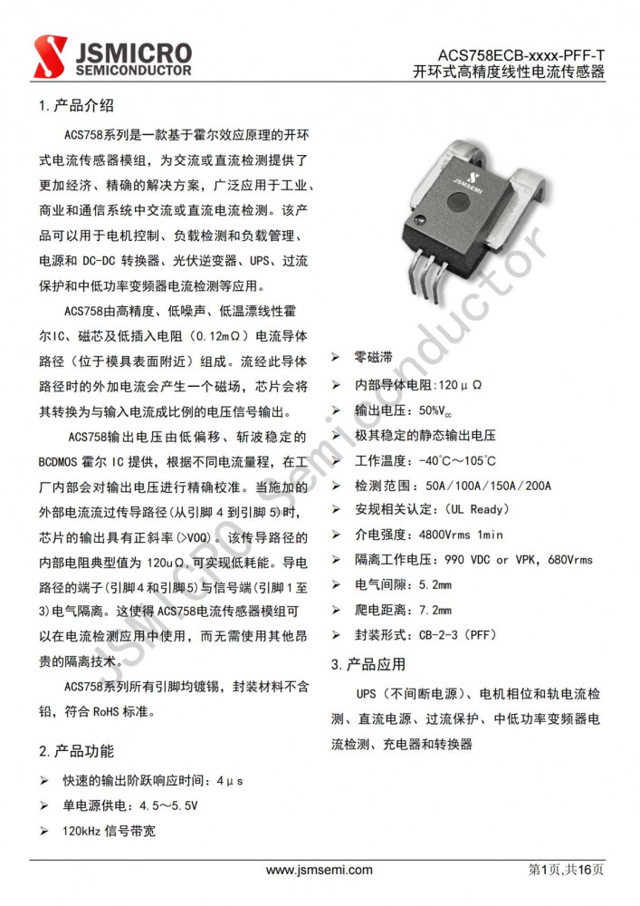 ACS758 datasheet page 1