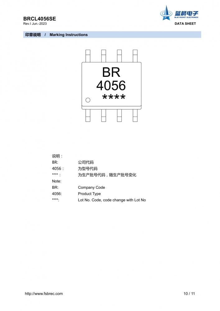 BRCL4056SE datasheet page 10