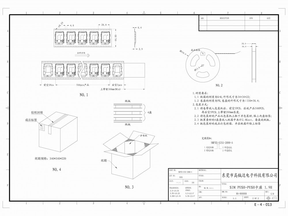 SMP21-S1S1-2000-A specification page 3