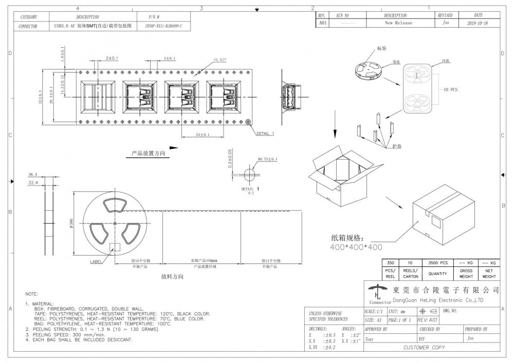 Heling UB30F-U011-KLRG699-C technical document page 2