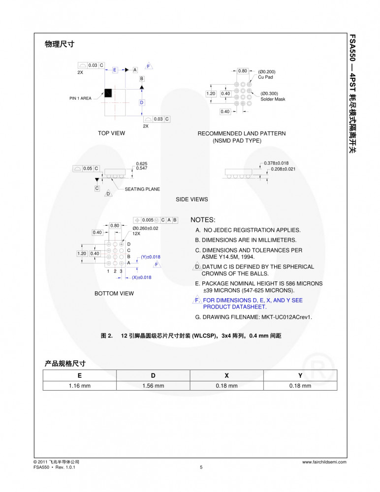 FSA550 datasheet page 6