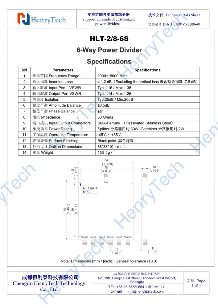 HLT-2/8-6S technical document page 1