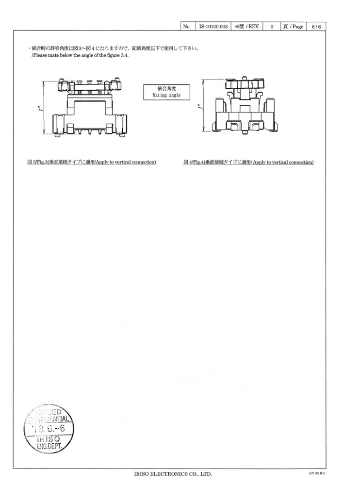 IRISO IMSA-10120S-30Z16-GFN4 document page 6