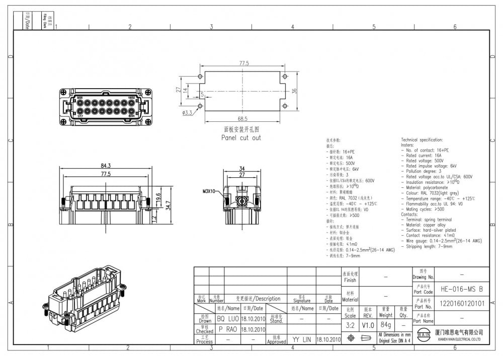 WAIN HE-016-MS B technical document