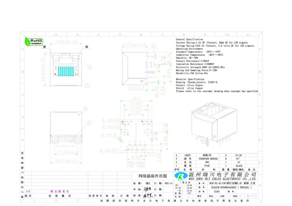 RCH WR01931 technical drawing preview