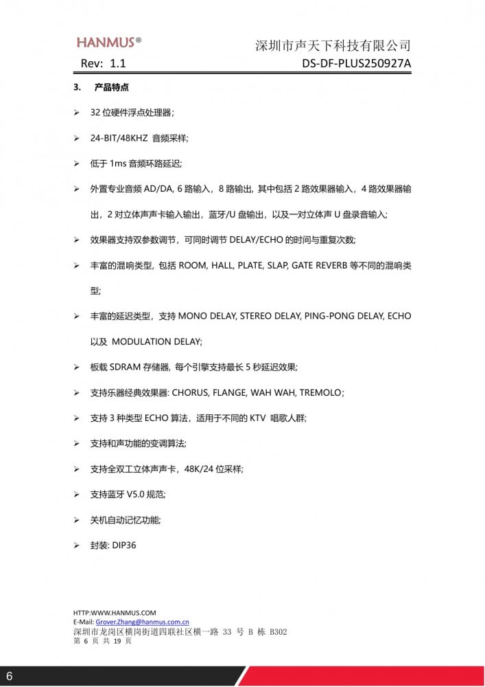 DF-PLUS datasheet page 6