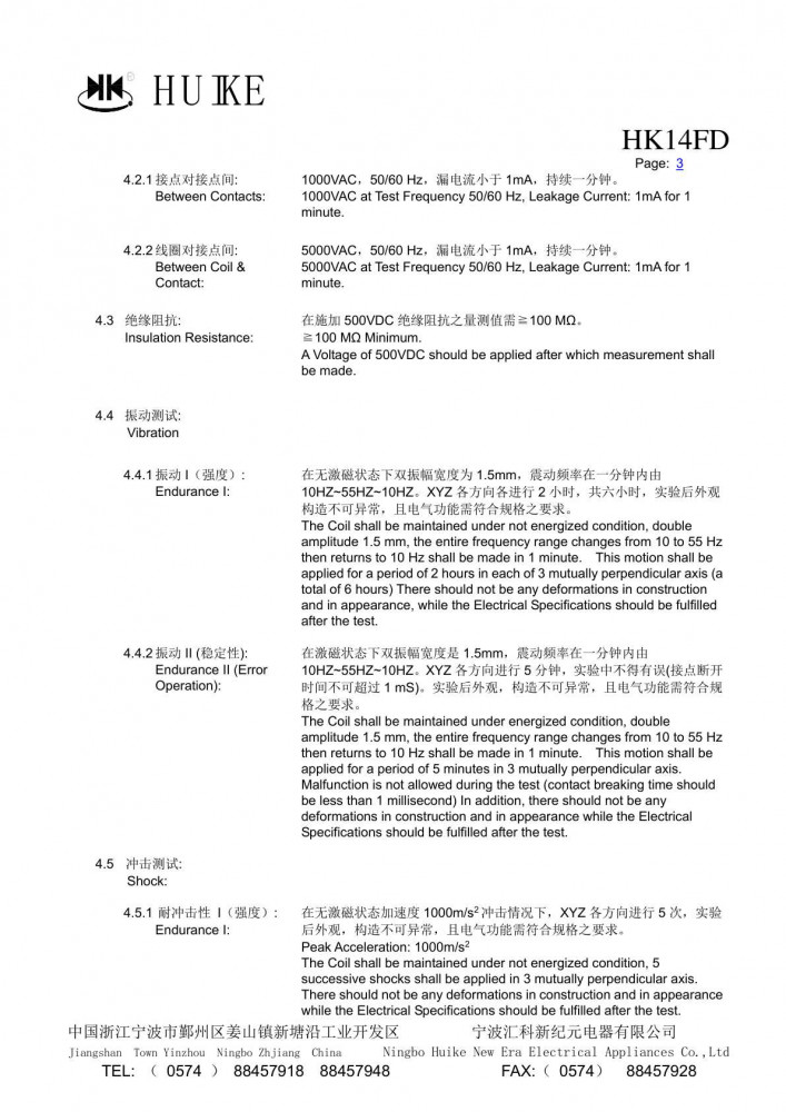 HK14FD datasheet page 3