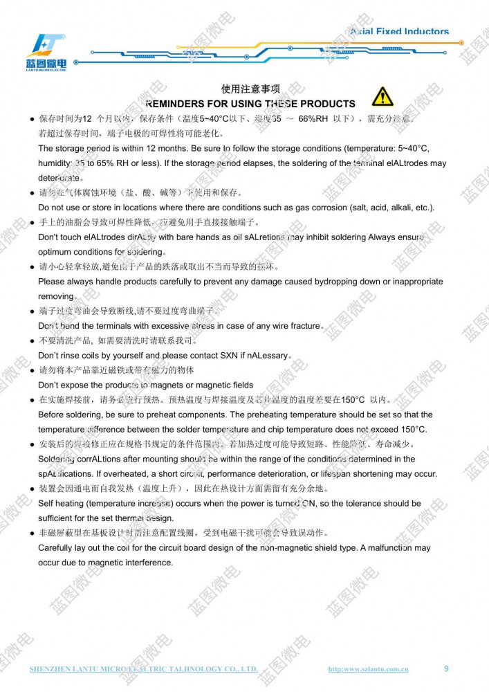 AL0410 datasheet page 9