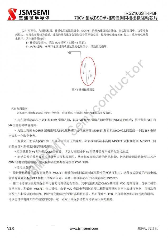 IRS2106STRPBF-JSM datasheet page 9